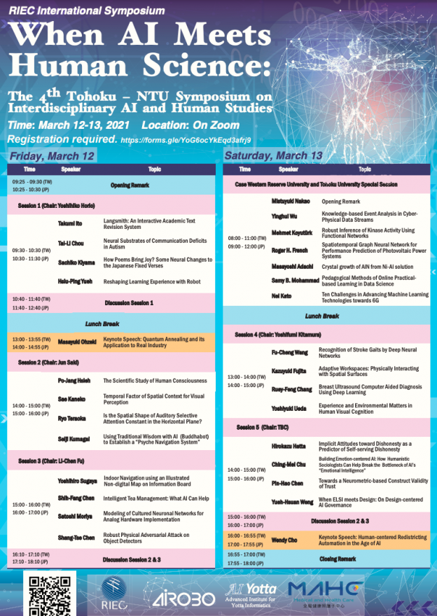 RIEC International Symposium When AI Meets Human Science: The 4th Tohoku – NTU Symposium on ...