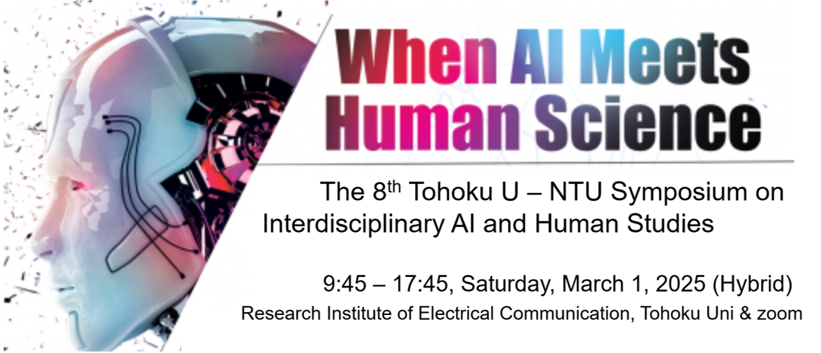 RIEC International Symposium When AI Meets Human Science:The 8th Tohoku – NTU Symposium on ...